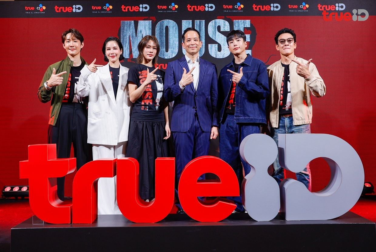True Digital Group Powers the Official Launch of Mouse Thai Part 2 ...